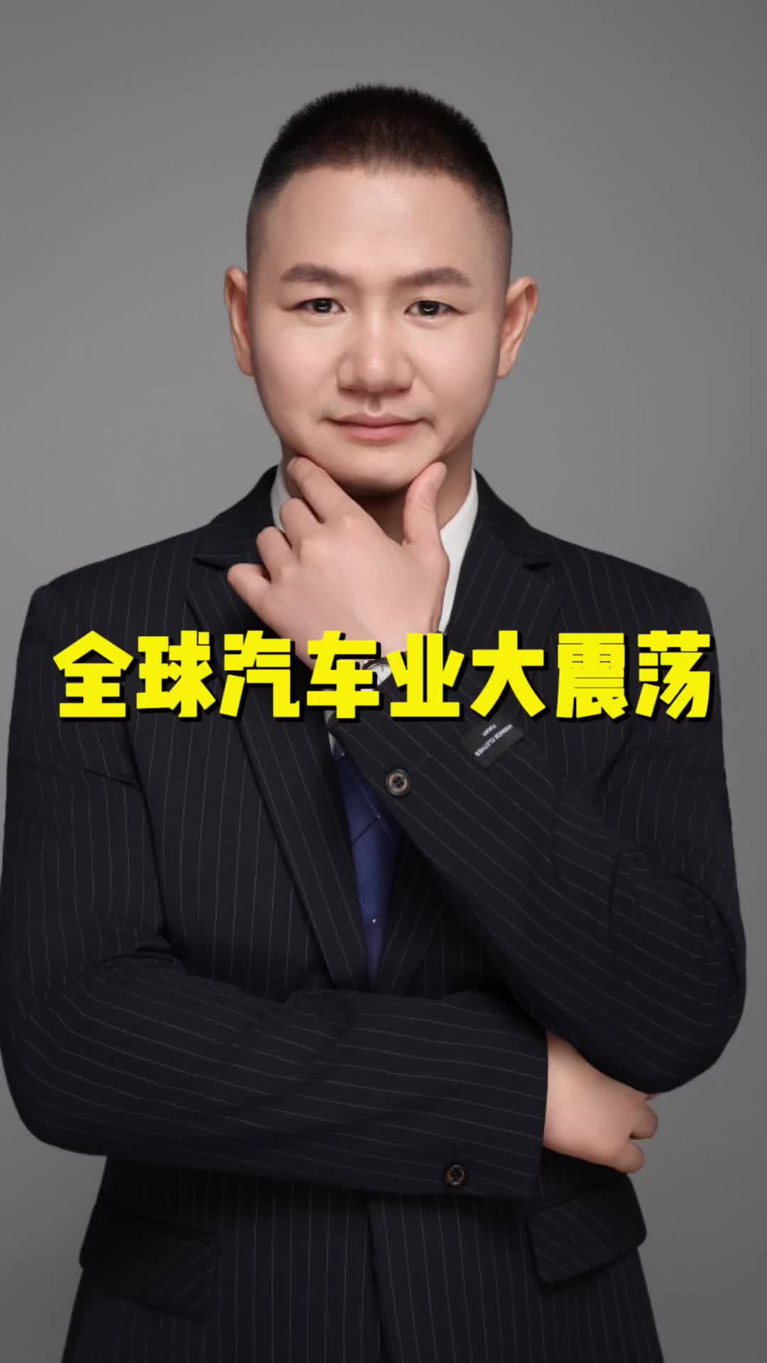 全球汽车业大震荡,奔驰天价赔偿只是冰山一角#奔驰确认大裁员已有约...