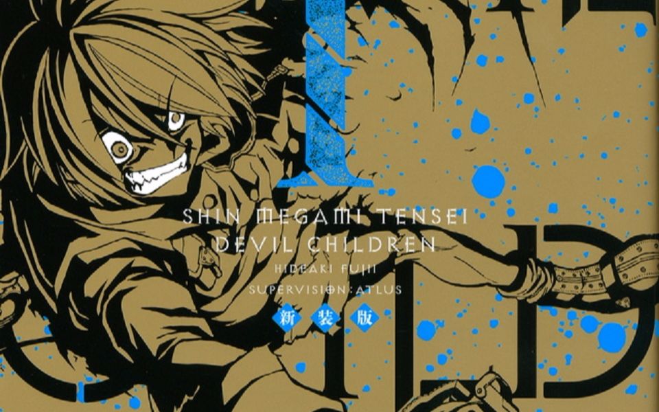 【PS】真女生转生 恶魔之子 黑之书 P1 渣翻实况