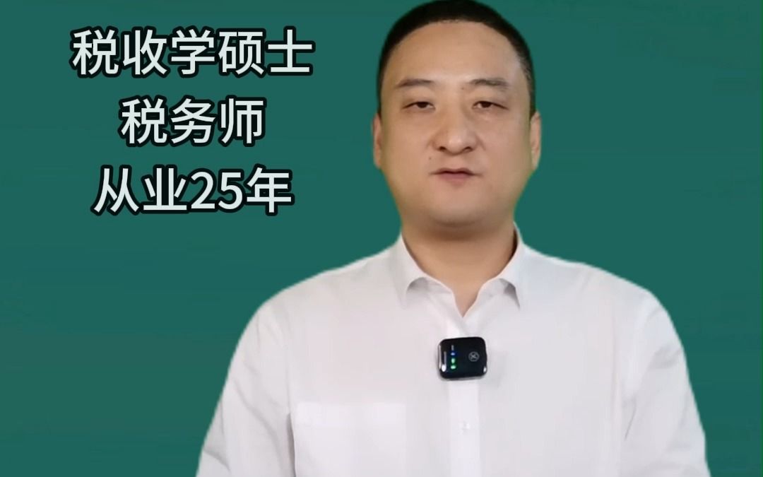 获得土地后何时开始缴纳土地使用税