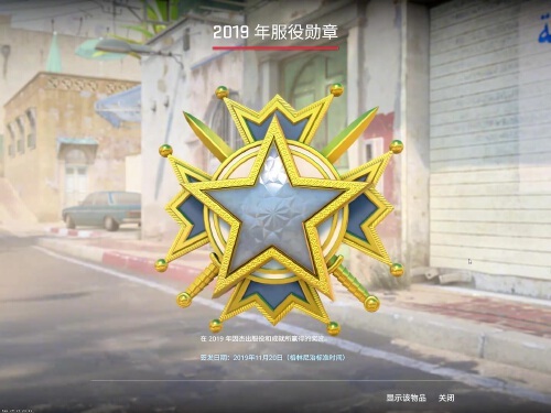CS起源2引擎下的个人收藏徽章展示,哪一款是你的最爱呢?