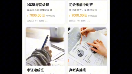 教育培训机构线上线下课程小程序开发