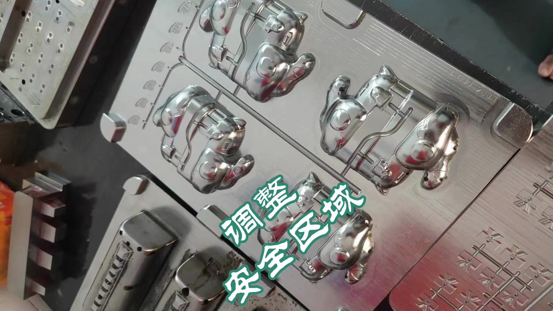 PowerMILL编程,限制安全区域