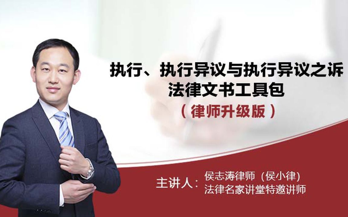 行为保全申请书、撤回解除诉讼保全申请书
