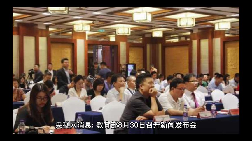 全国中小学全面落实“双减”政策,看看学校有什么新规定和变化