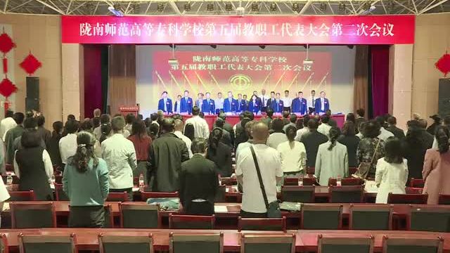 132名正式代表、35名列席代表、8名特邀代表