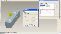 proe野火版三维(3d drawing)尺寸标注视频教程