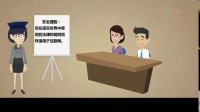福建省2019年国家网络安全宣传周系列宣传视频之互联网不是法外之地
