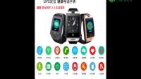 看健康 智能健康手表 血压、心率监控 GPS定位 一键紧急呼叫 防跌倒...
