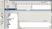FLASH初级教程 flash软件教程学习 flash8详解教程 flash8自学