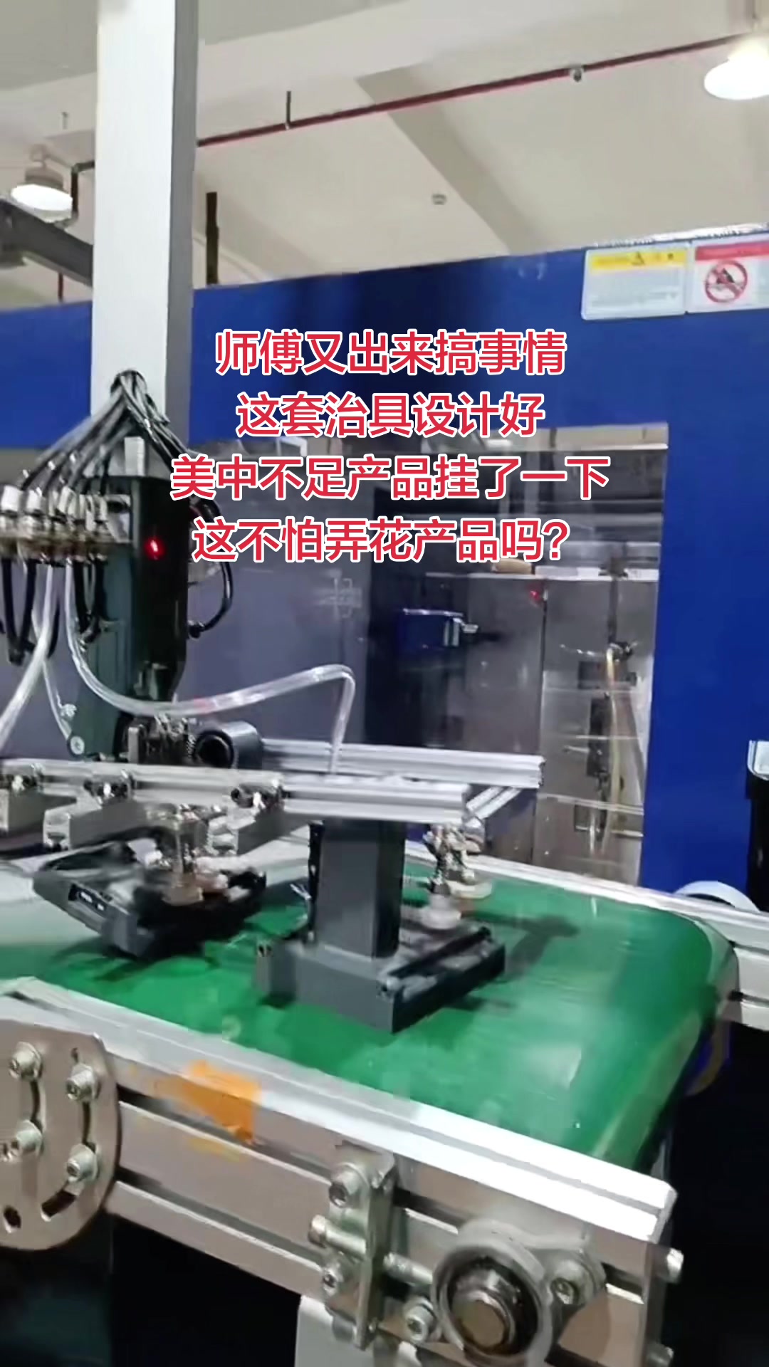 注塑成型工艺技术教程 #上热门 注塑治具组合分享#源头实力厂家 #...