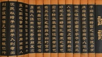 古人写字为何习惯从右往左? 老祖宗传下来的东西, 不能丢呀