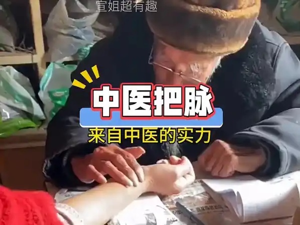 咱们聊聊:传统中医牛在哪?