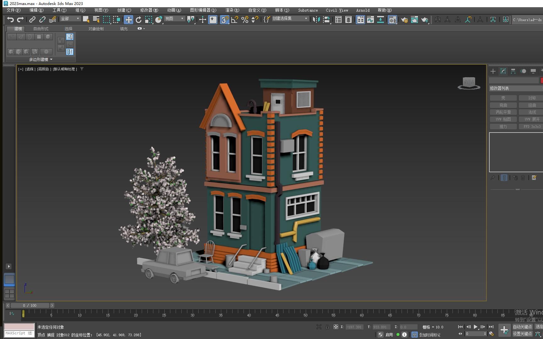 3Dmax小楼场景建模--从零开始手把手教学