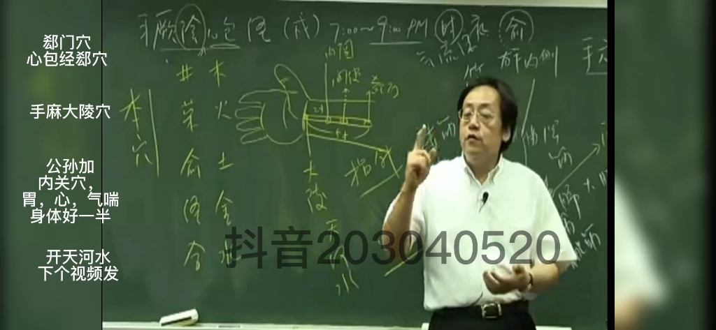 心包经,郄门穴,内关穴很重要