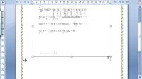 Word200724插入乐谱.overture.作曲大师.五线谱.简谱.打谱软件