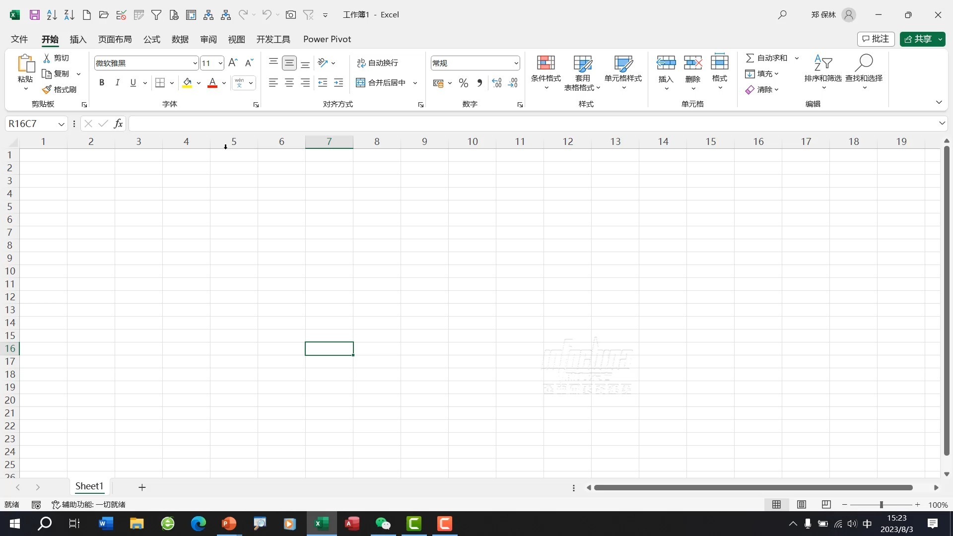 Excel列号字母怎么变成数字了?