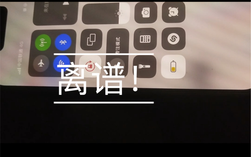 原来苹果手机也会死机啊 官网买的iPhone13居然卡死拉 真活久见!