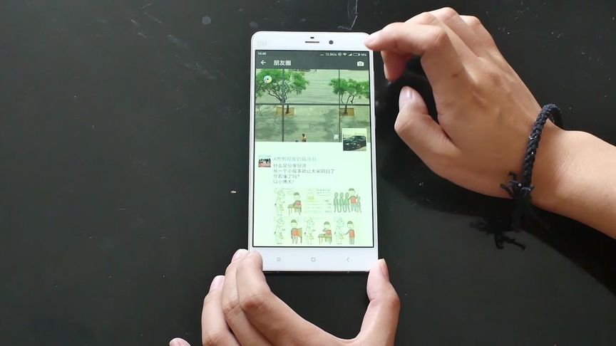 微信小技巧之:如何将微信对话框快速返回到顶部?