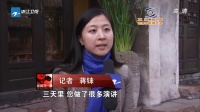 直通首届世界互联网大会:对话先行者——全球移动通信系统协会会长...