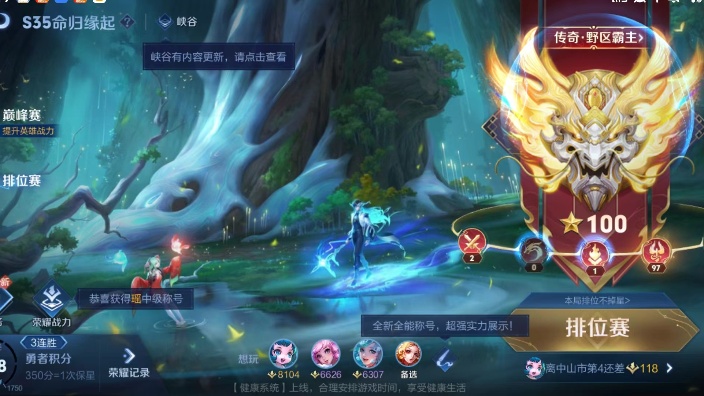 【直播回放】新赛季试试怎么样 2025年07月04日21点场_游戏热门视频