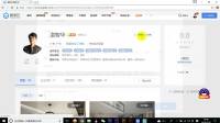 每日一课丨酷家乐编辑个人信息操作