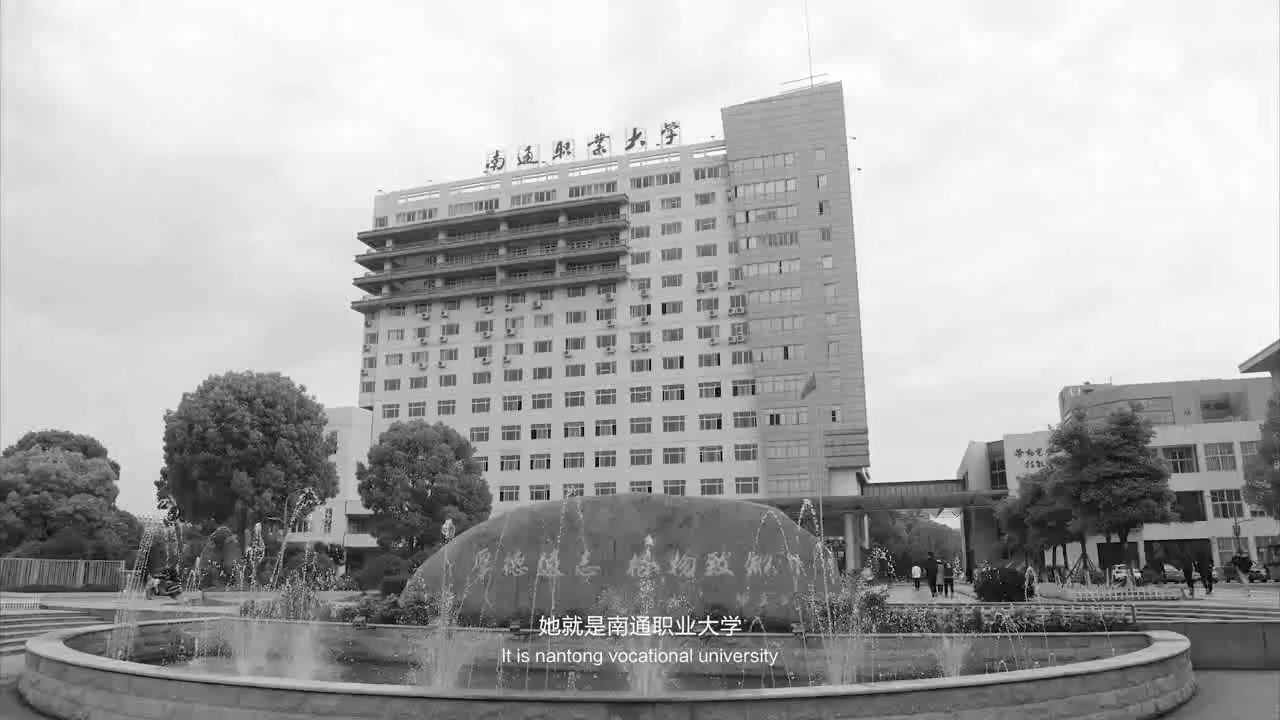 南通职业大学招生宣传片