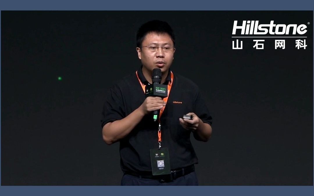 ...信任的最佳实践之一——山石网科给您讲解通过微隔离技术为云计算...