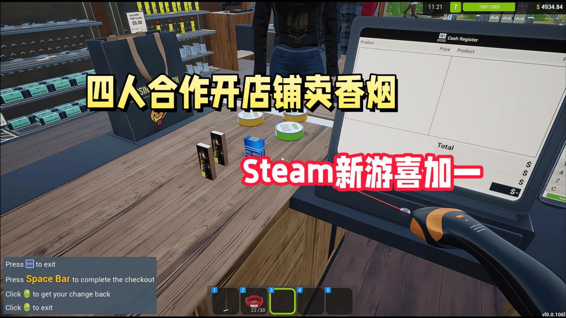 ...一!全新的四人联机模拟经营游戏直接免费入库游玩_单机游戏热门视频