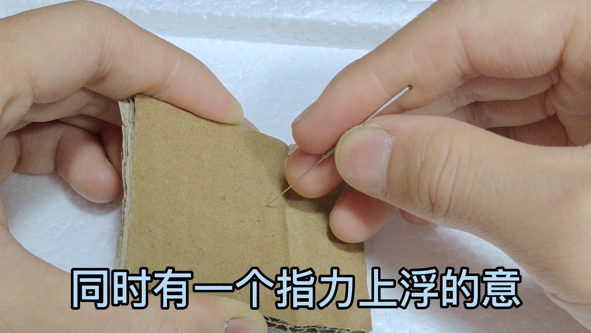 针灸捻转补泻手法