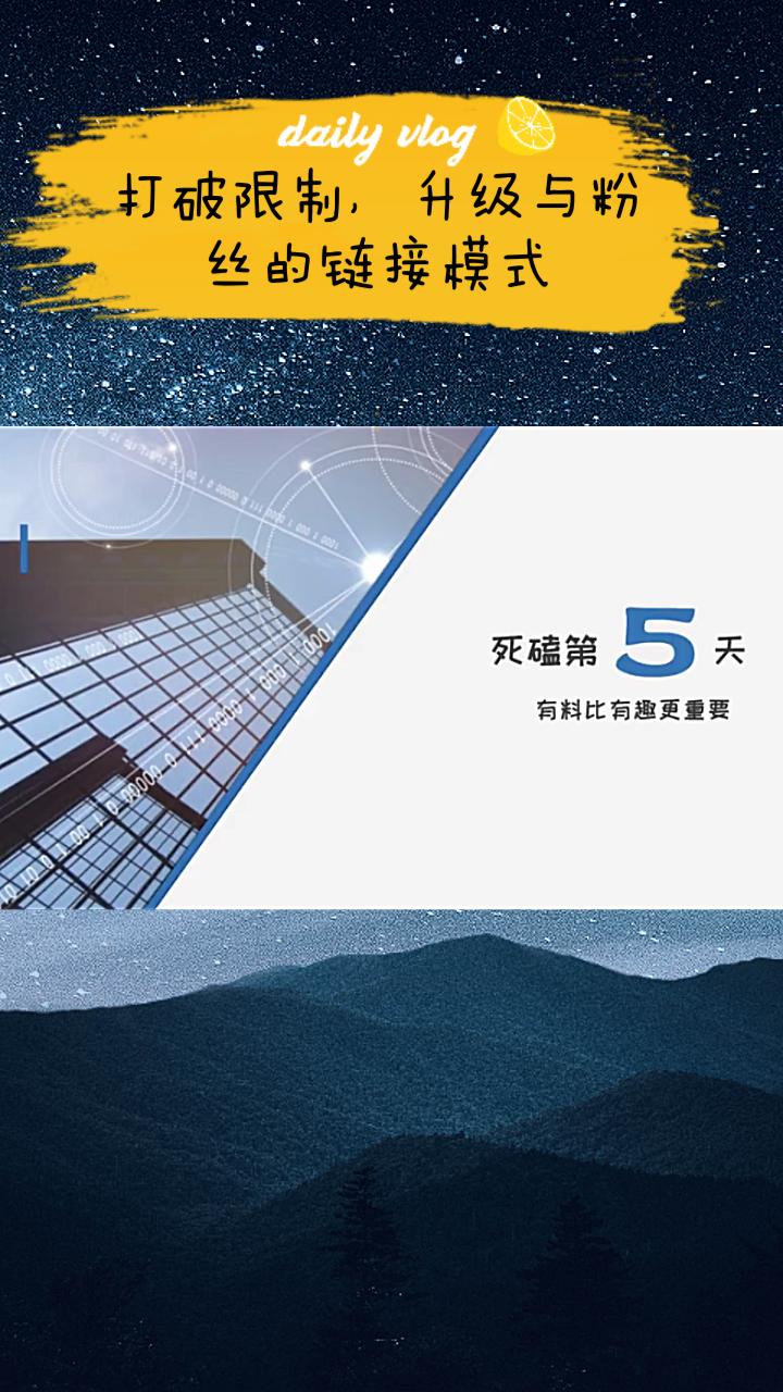 1-5-1.为自己做公众号,下一步应该如何升级