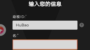使命召唤战区手游动视账号注册