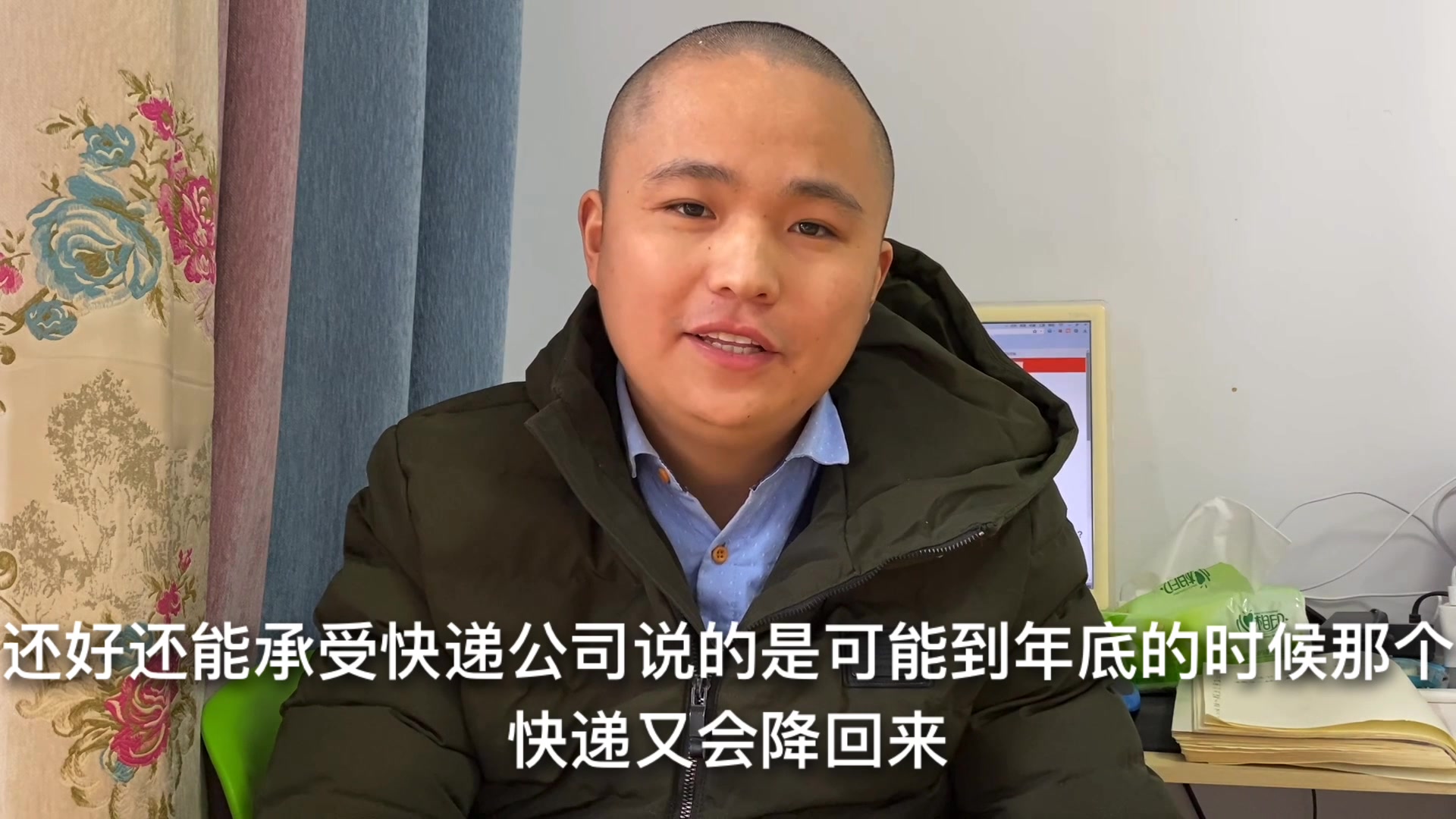 义乌快递价格战,0.8元一单你见过吗?电商越来越难做了!