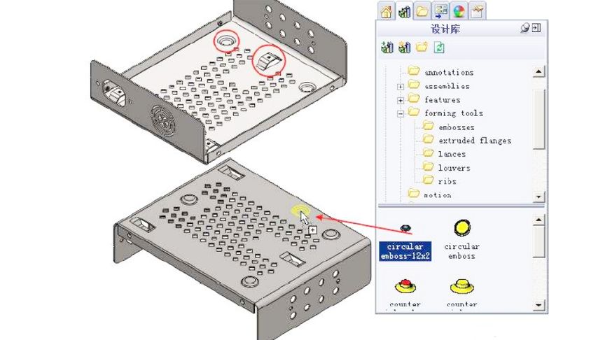 钣金成型工具的制作和使用