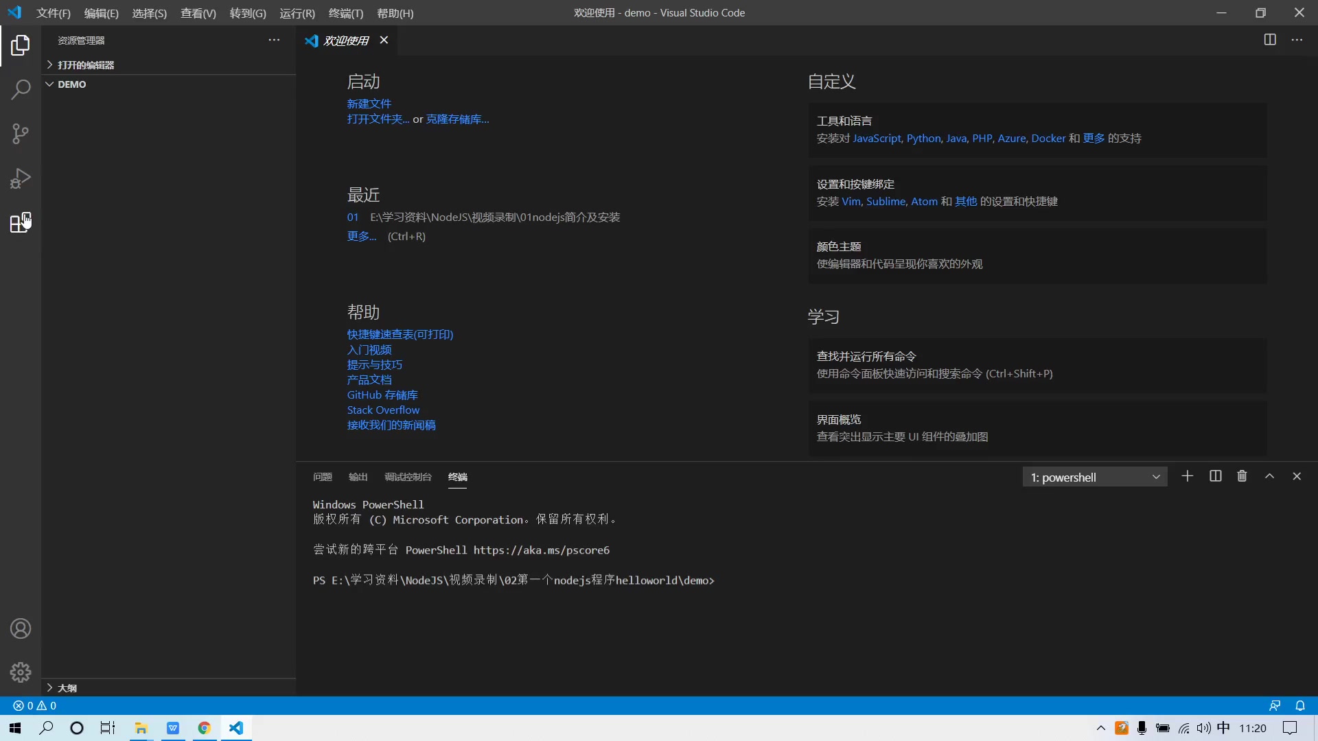nodejs+vuejs+mysql实操