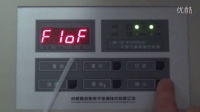 鑫豪斯JB-TB-AT2020SH气体报警器手动启动外控设备