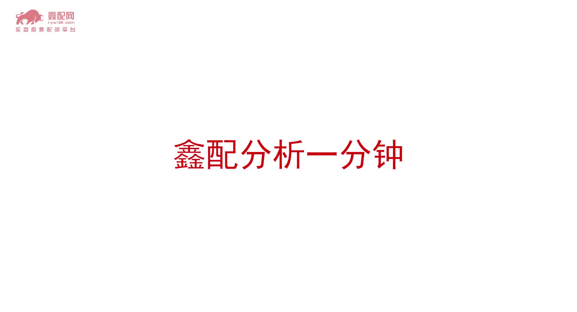 MSCI提高A股纳入因子,创业板东方财富股票首当其冲获得受益!