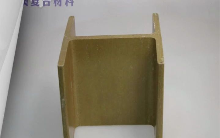 玻璃钢工字梁表面光滑耐腐蚀阻燃