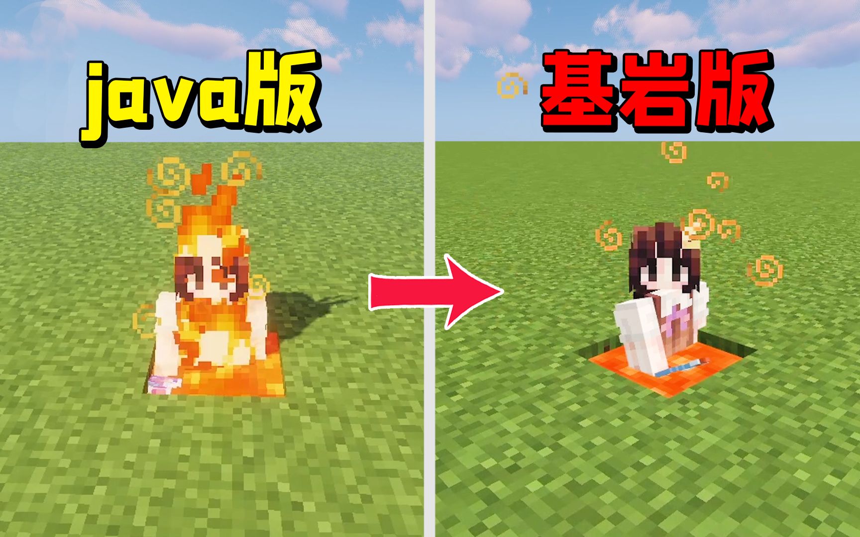 我的世界:Java版与基岩版的区别,后者能直接加速猪灵交易