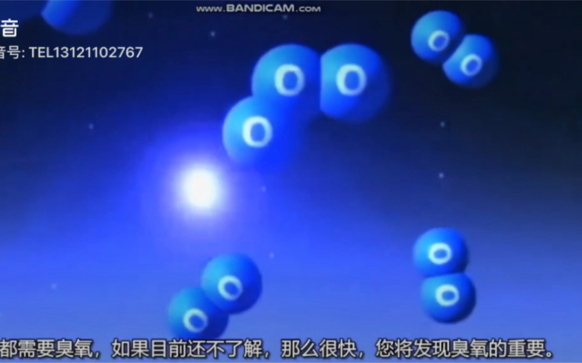 臭氧治疗小视频(国外)