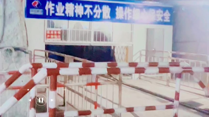 镇安抽水蓄能电站首节压力钢管溜放安全到位
