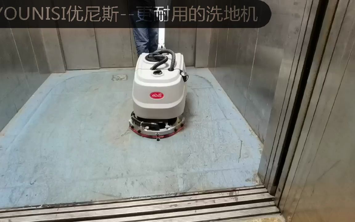 优尼斯小型手推式洗地机L350B介绍