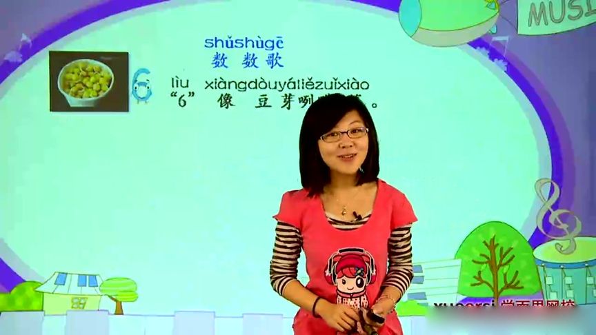 幼儿语言兴趣培养——月亮船:感受语言之美(1)第三段