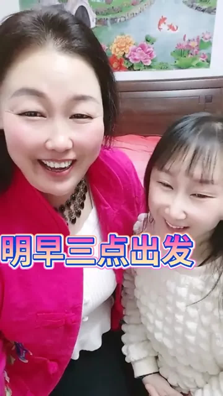 北京2022年冬奥会铁铁们明早3点出发做惩罚全程直播