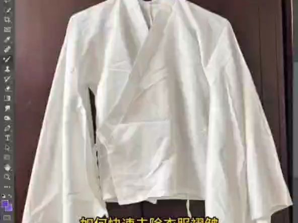 绍兴柯桥PS培训到兴德_去除褶皱方法