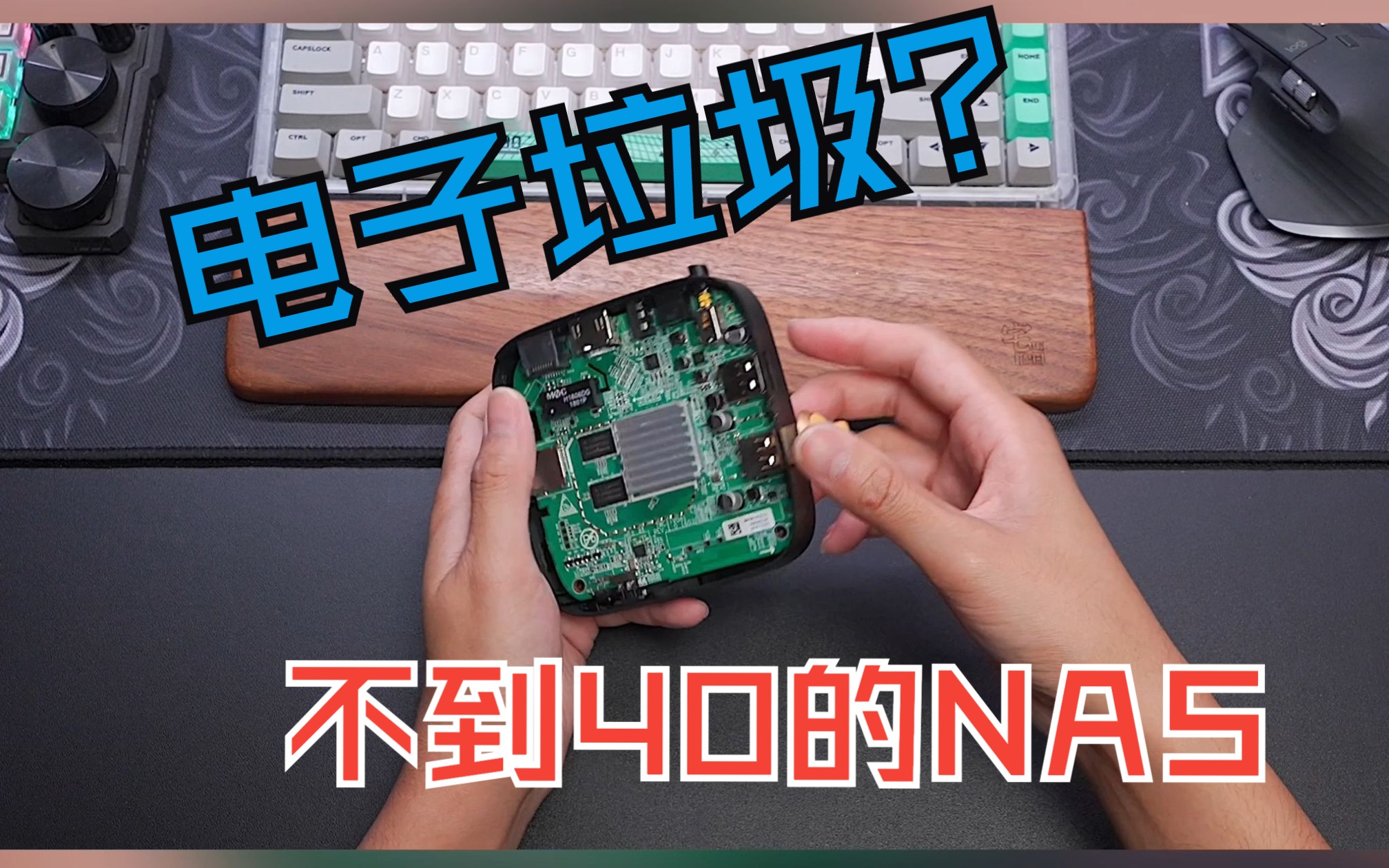 成本40的机顶盒也能刷NAS了?赶快试试吧!