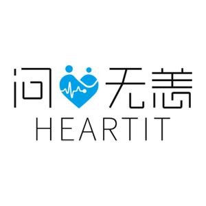 问心无恙心电仪 