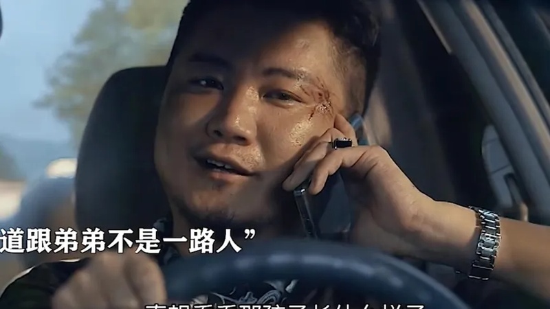 弟媳受伤,大哥怒了 电影扫毒行动 电影扫毒行动缉毒无间