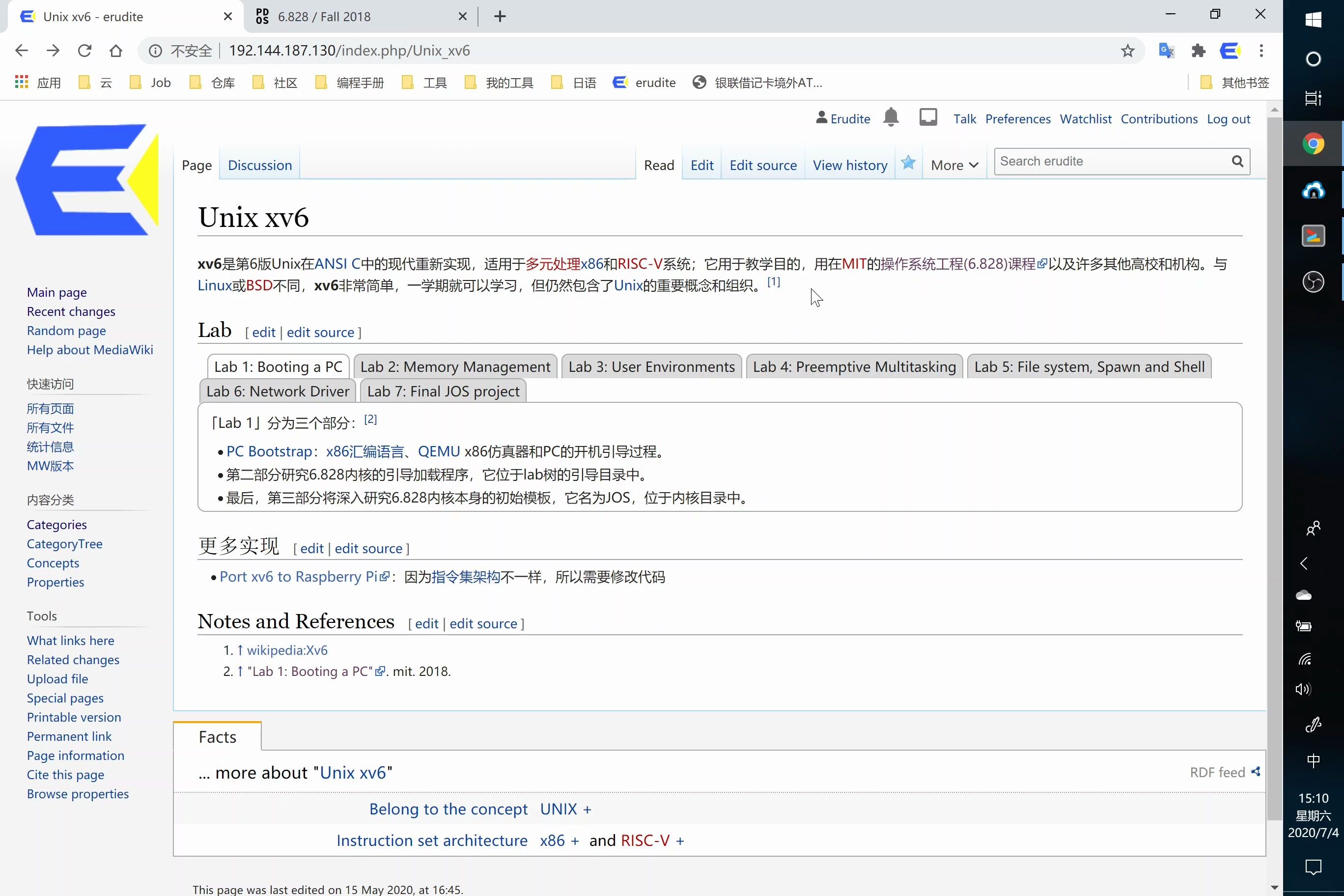 MIT 6.828:Unix xv6 | 01 | 基于docker的环境搭建与工具介绍