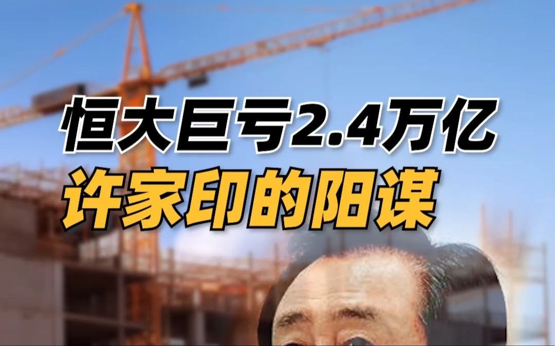 ...对此负责?相关债权人分红的钱又该如何处理?欢迎评论下方参与讨论