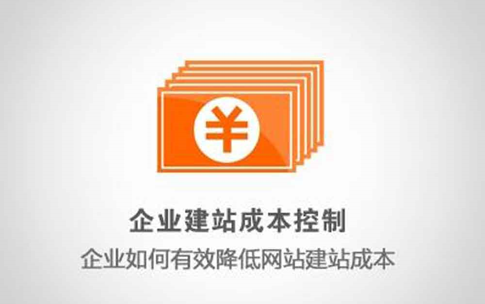 石家庄网站制作_怎样制作企业网站_医院网站建设方案_自己怎么做...